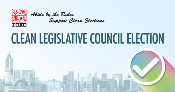 Clean Legislative Council Election
