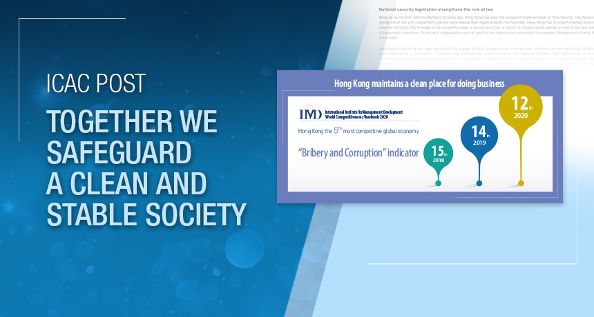 ICAC Post 廉政快訊 - A Better Hong Kong (July 2020)