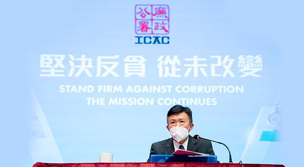 ICAC Post Issue 46 (June 2022) - Review and preview: ICAC's probity ...