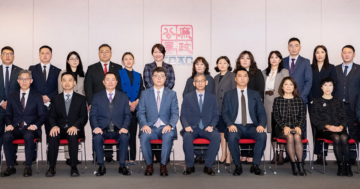 ICAC Post 廉政快訊 - 多元化的國際反貪培訓