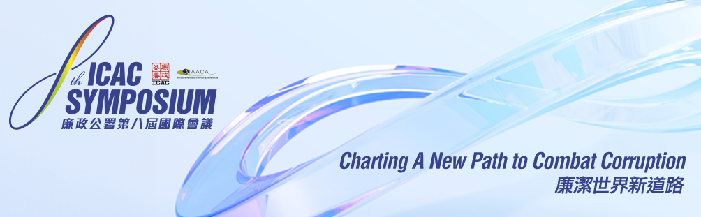 The 8th ICAC Symposium, Hong Kong