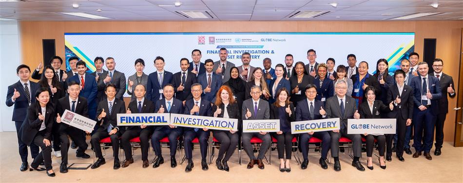 ICAC, HKSAR - Press Releases - ICAC-UNODC financial investigation ...