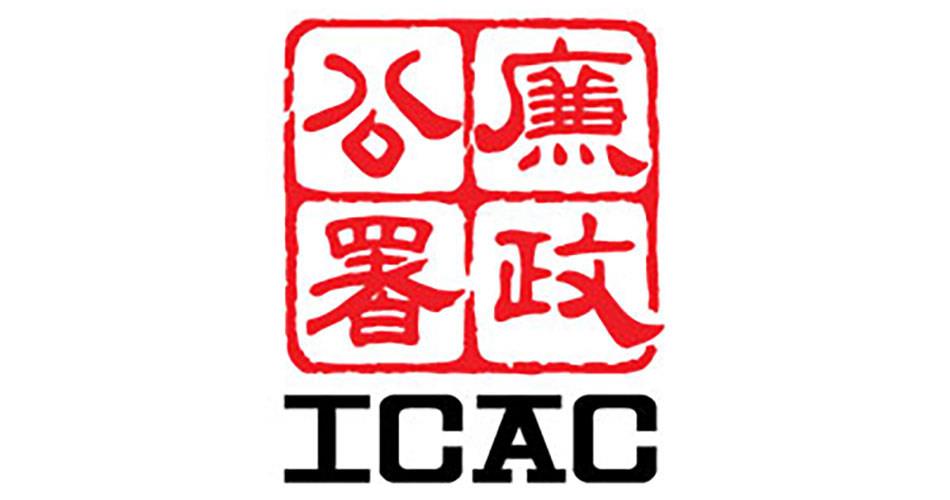 香港特别行政区廉政公署 - 新闻公布 - 廉署起诉时任生产力局总经理等四人涉诈骗创科基金逾700万元资助及伪造帐目